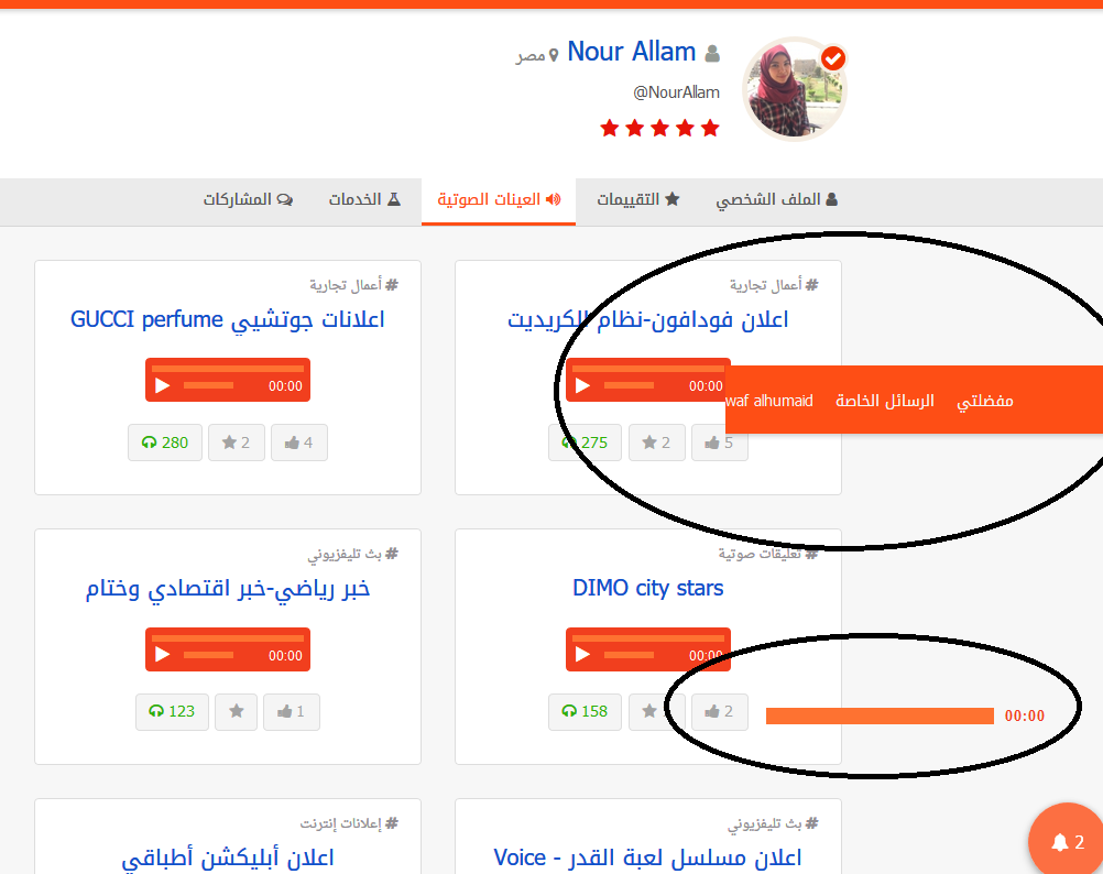 Random page elements issue · Issue #2452 · mediaelement/mediaelement · GitHub