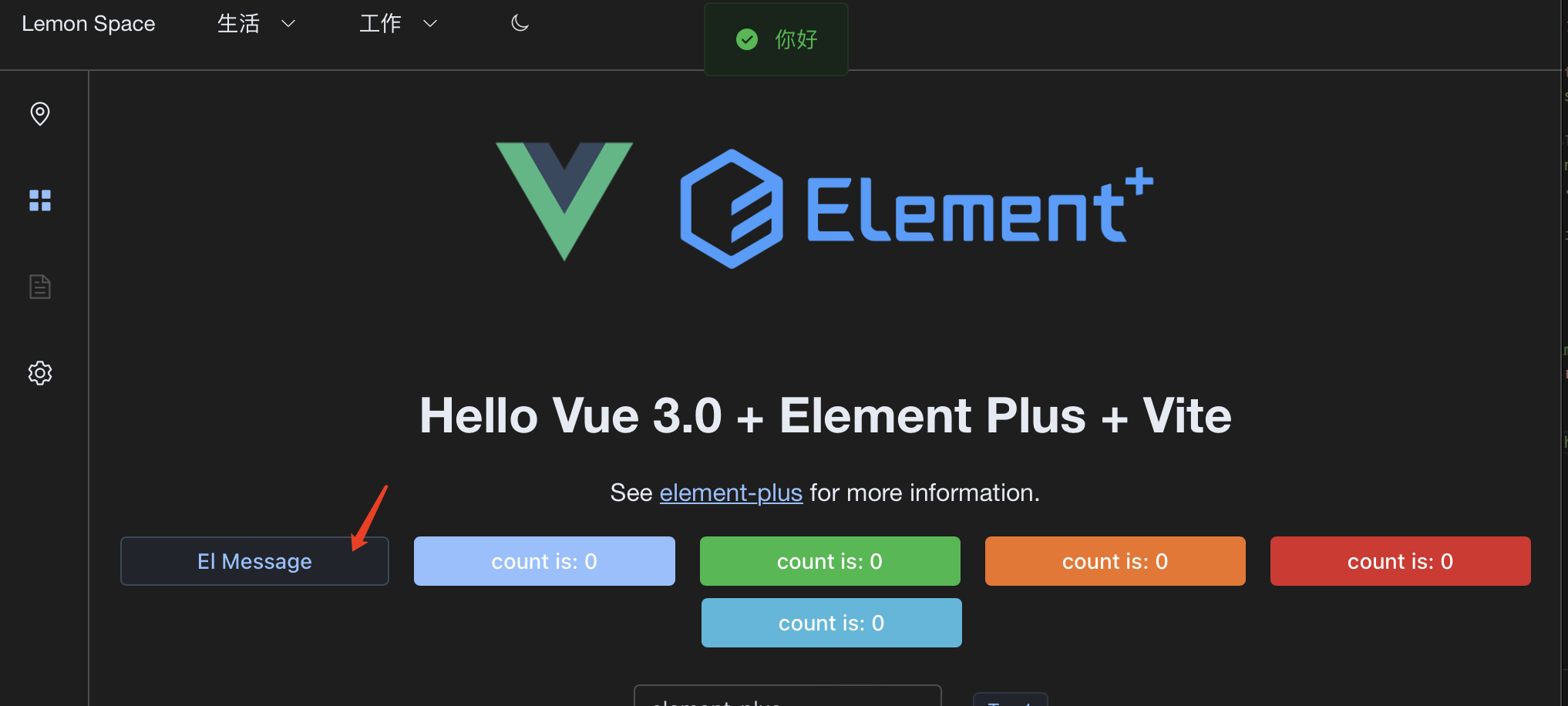 [Component] [message] Message pop-ups are disabled after changing the global language to Chinese ...