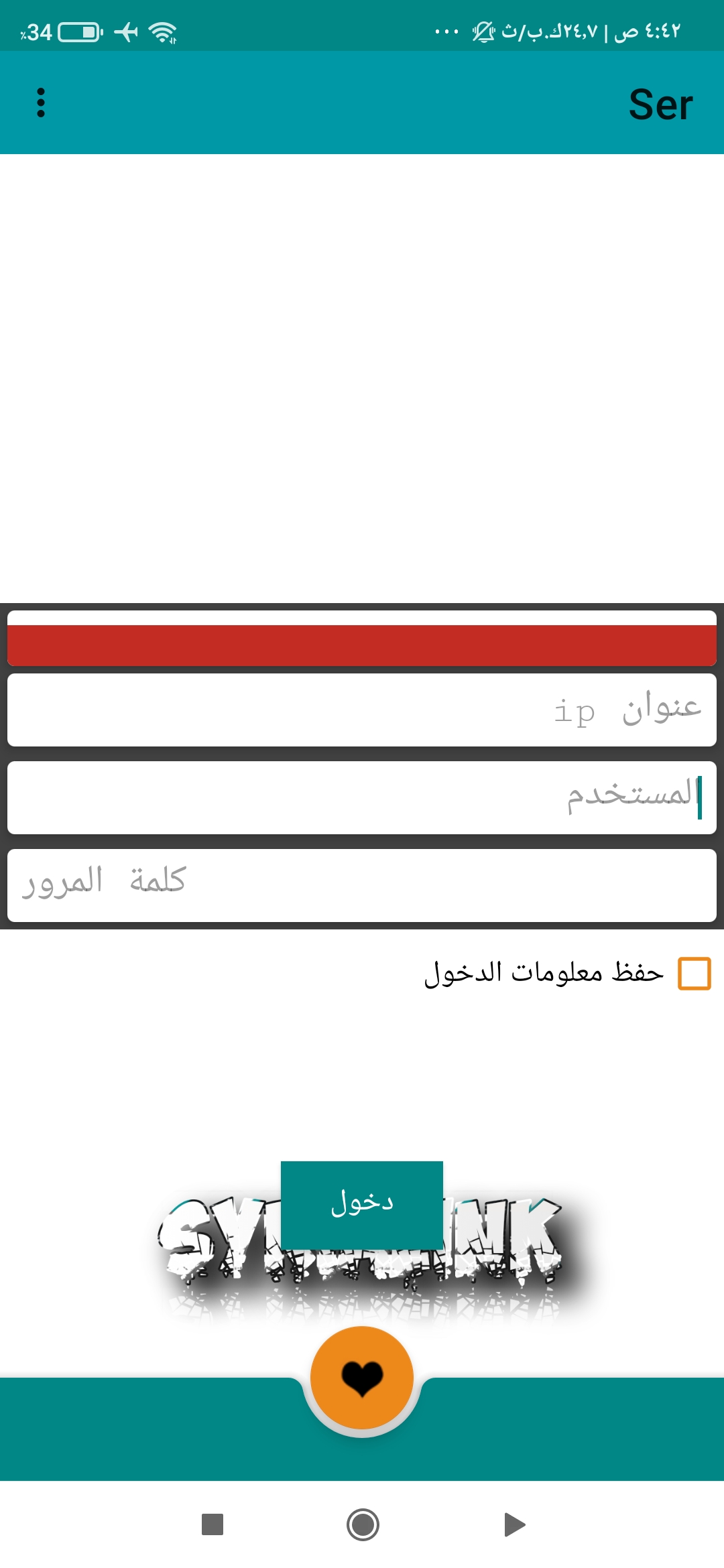 Thanks gideon · Issue #82 · GideonLeGrange/mikrotik-java · GitHub