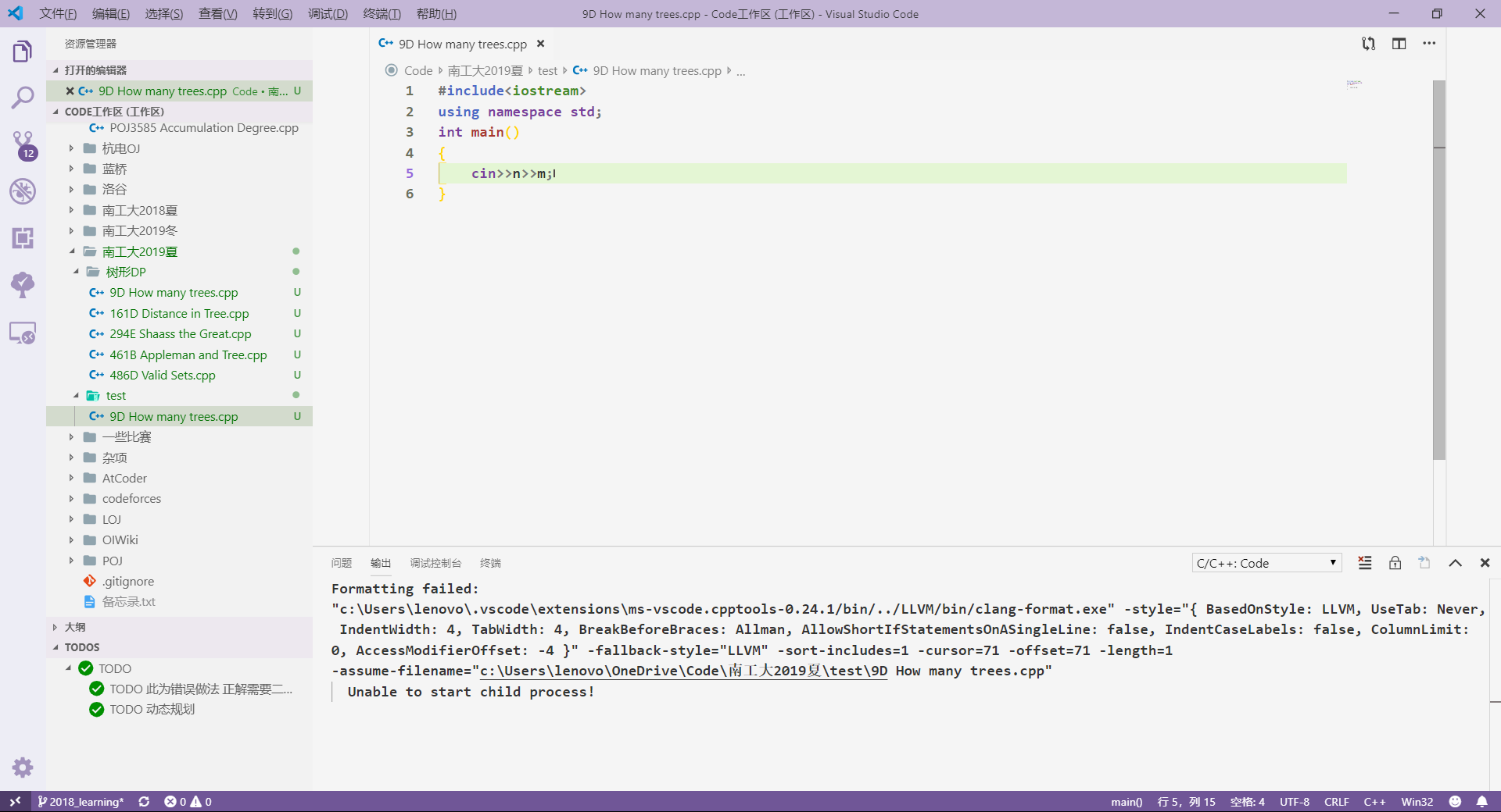 Format.exe will fail to start child process when cpp file in Multi-level folders. · Issue #3967 ...