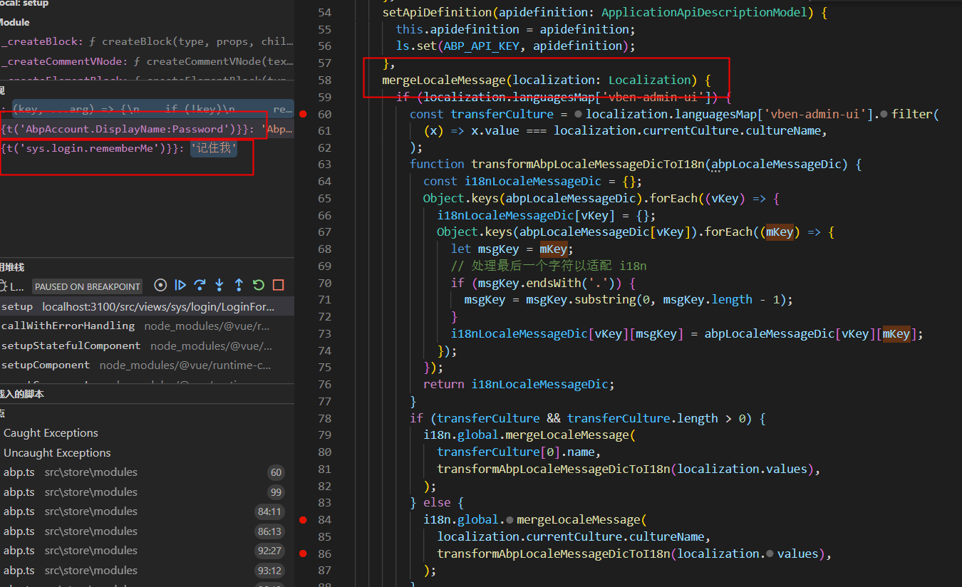 前端合并服务端翻译咨询 · Issue #500 · colinin/abp-next-admin · GitHub