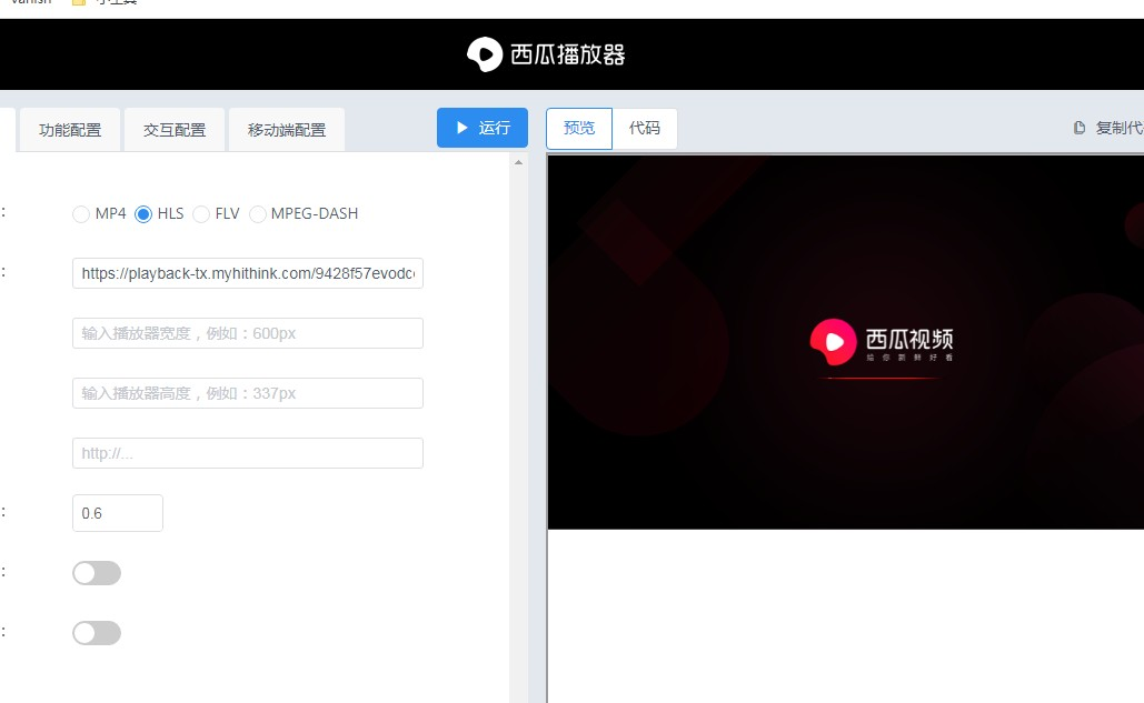m3u8视频手机端正常，pc端无法播放 · Issue #529 · bytedance/xgplayer · GitHub