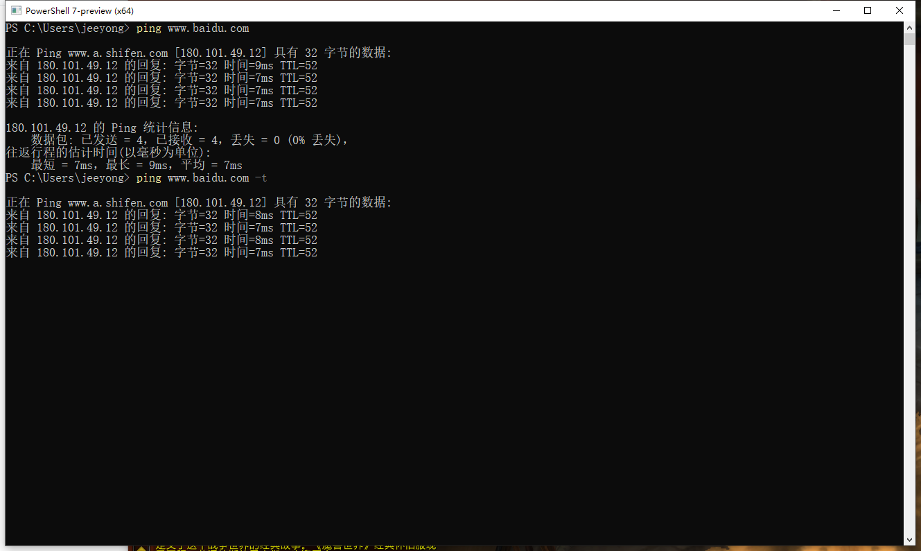 When execute some command, the font will changed. · Issue #12490 · PowerShell/PowerShell · GitHub