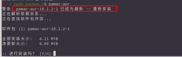 paru does not work with libalpm 13 · Issue #391 · Morganamilo/paru · GitHub