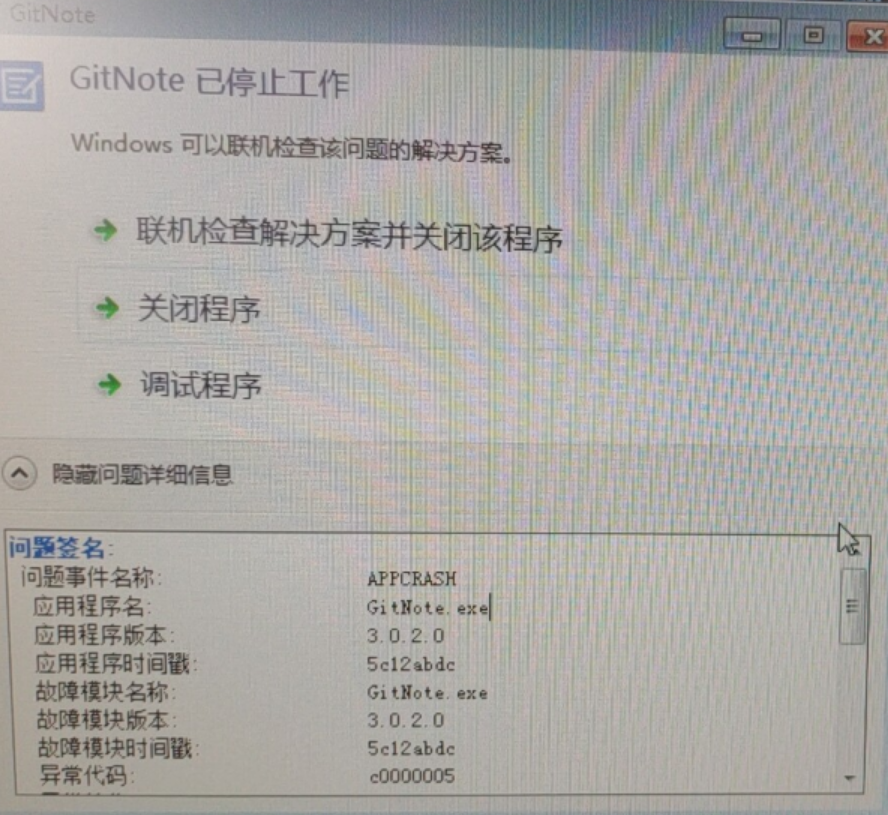 又来反馈几个BUG · Issue #95 · zhaopengme/gitnote · GitHub