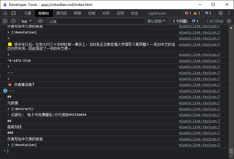 欢迎来带obsidian-weread-plugin 讨论组! · zhaohongxuan obsidian-weread-plugin ...