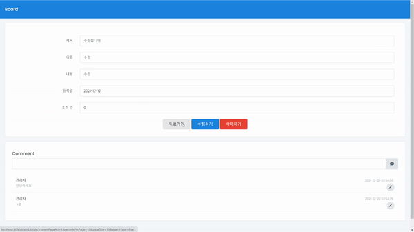GitHub - shzero211/springboot_board_app_final