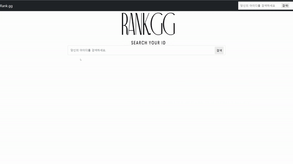 GitHub - shzero211/LoLSearch