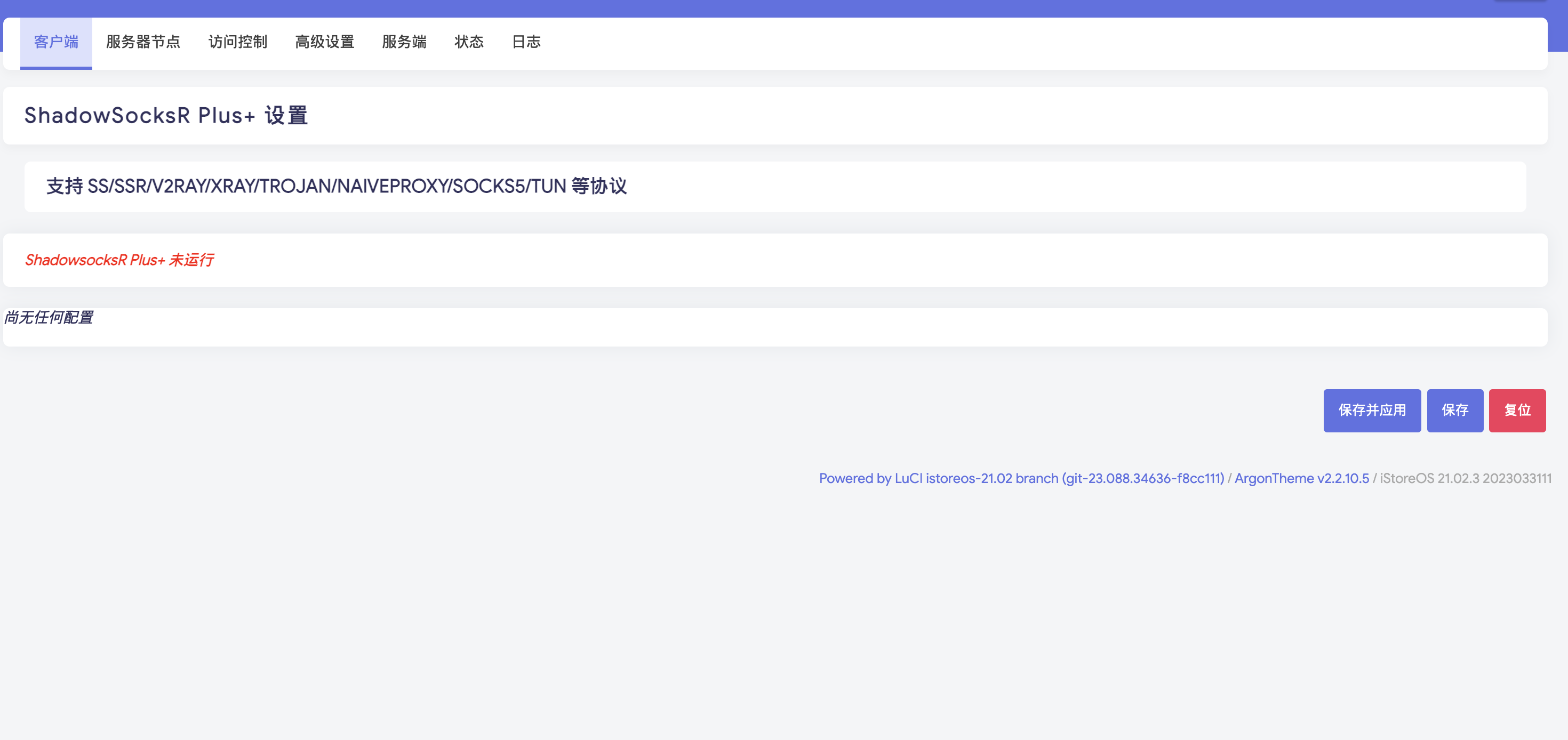 ssr-plus 主界面无显示内容 · Issue #701 · istoreos/istoreos · GitHub