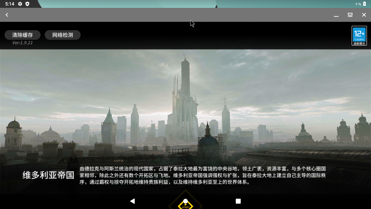waydroid上adb自启动 · Issue #2731 · MaaAssistantArknights/MaaAssistantArknights · GitHub