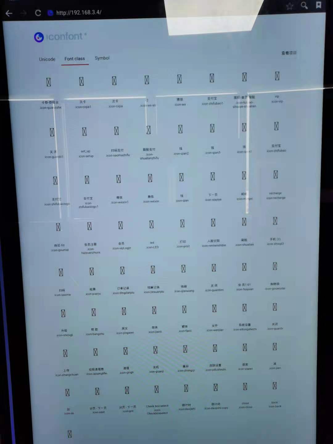 图标库本地下载无法显示一个框中间有一个叉 · Issue #2003 · thx/iconfont-plus · GitHub