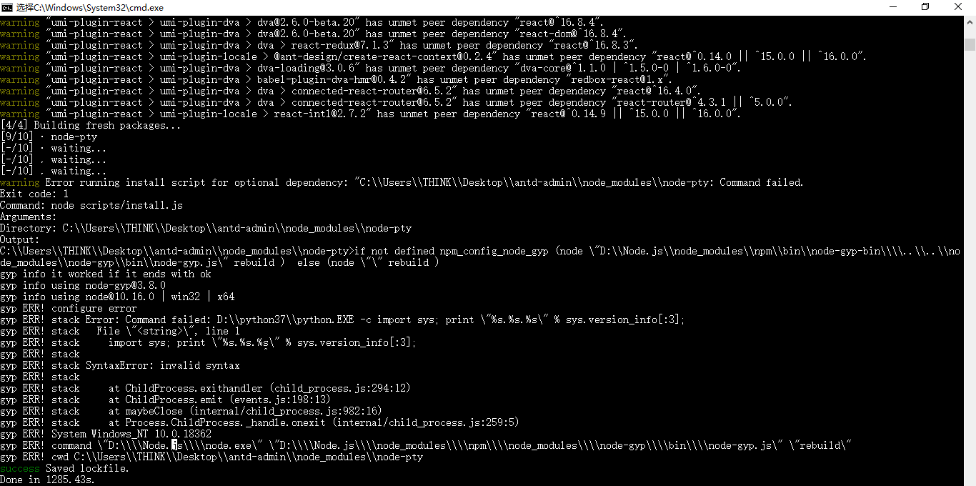 Npm Install和cnpm以及yarn都无法安装所需的依赖。 · Issue 1043 · Zuiideaantd Admin · Github 