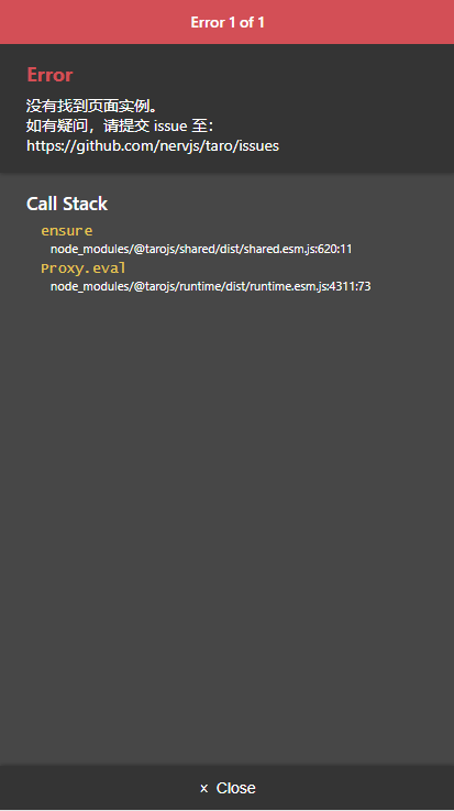 3.2.11 - h5端报错：没有找到页面实例。 如有疑问，请提交 issue 至：https://github.com/nervjs/taro/issues · Issue #9511 ...