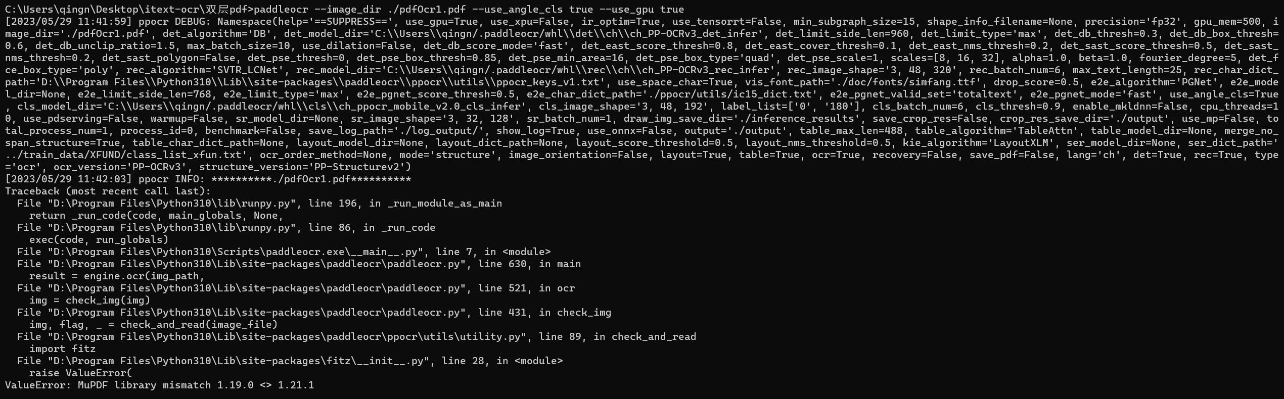 PaddleOCR 2.6识别pdf报错 · Issue #10047 · PaddlePaddle/PaddleOCR · GitHub