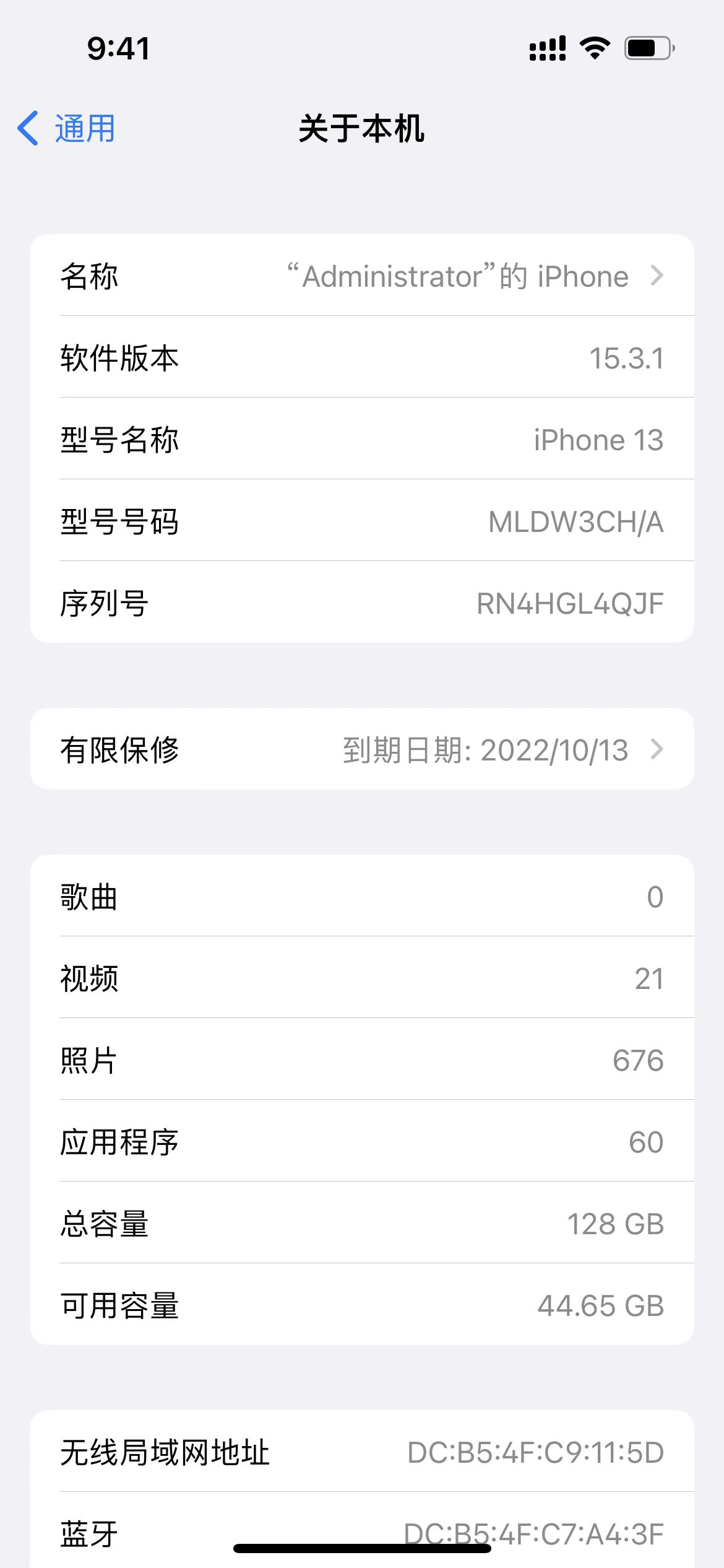 uniapp 编译到微信小程序 ios出现点击弹出层 穿透的问题 · Issue #3253 · dcloudio/uni-app · GitHub