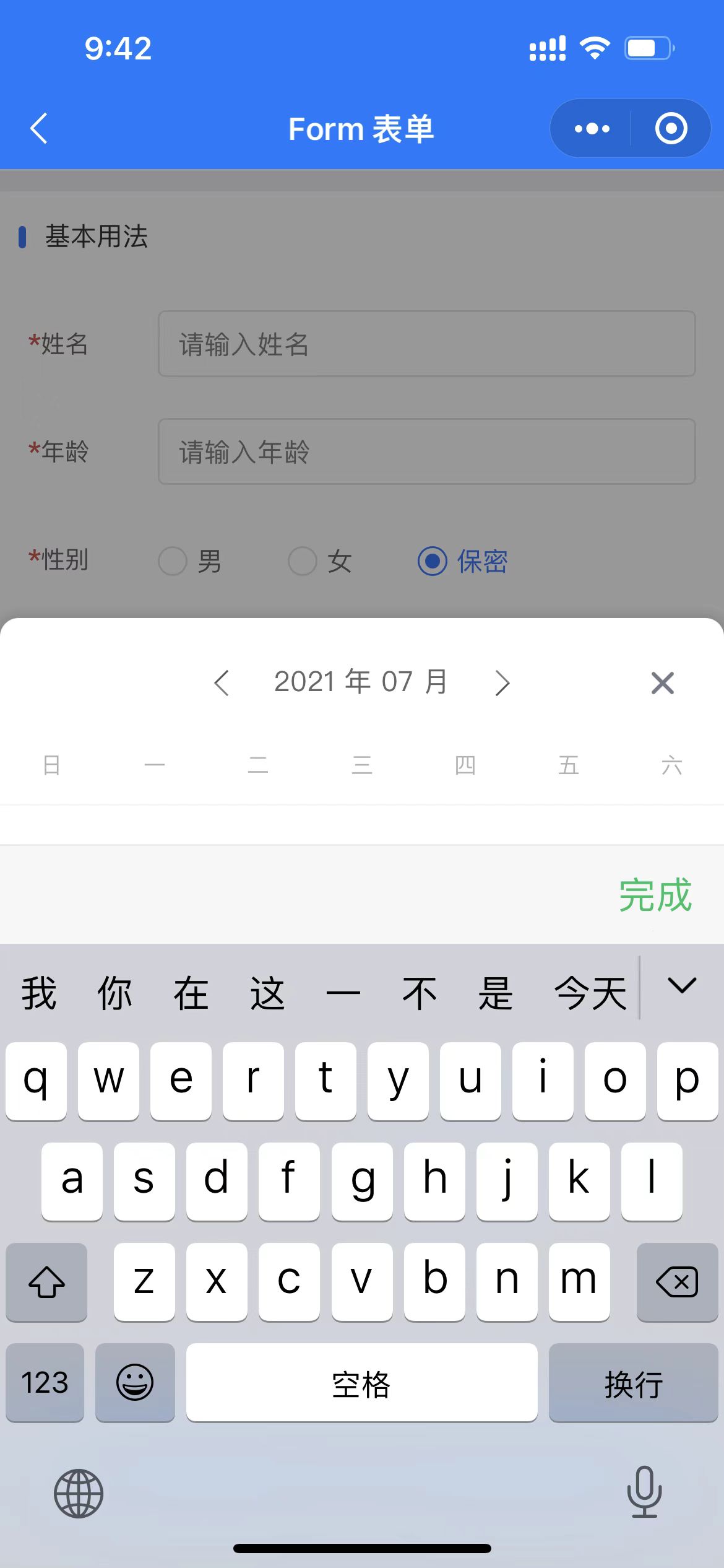 uniapp 编译到微信小程序 ios出现点击弹出层 穿透的问题 · Issue #3253 · dcloudio/uni-app · GitHub