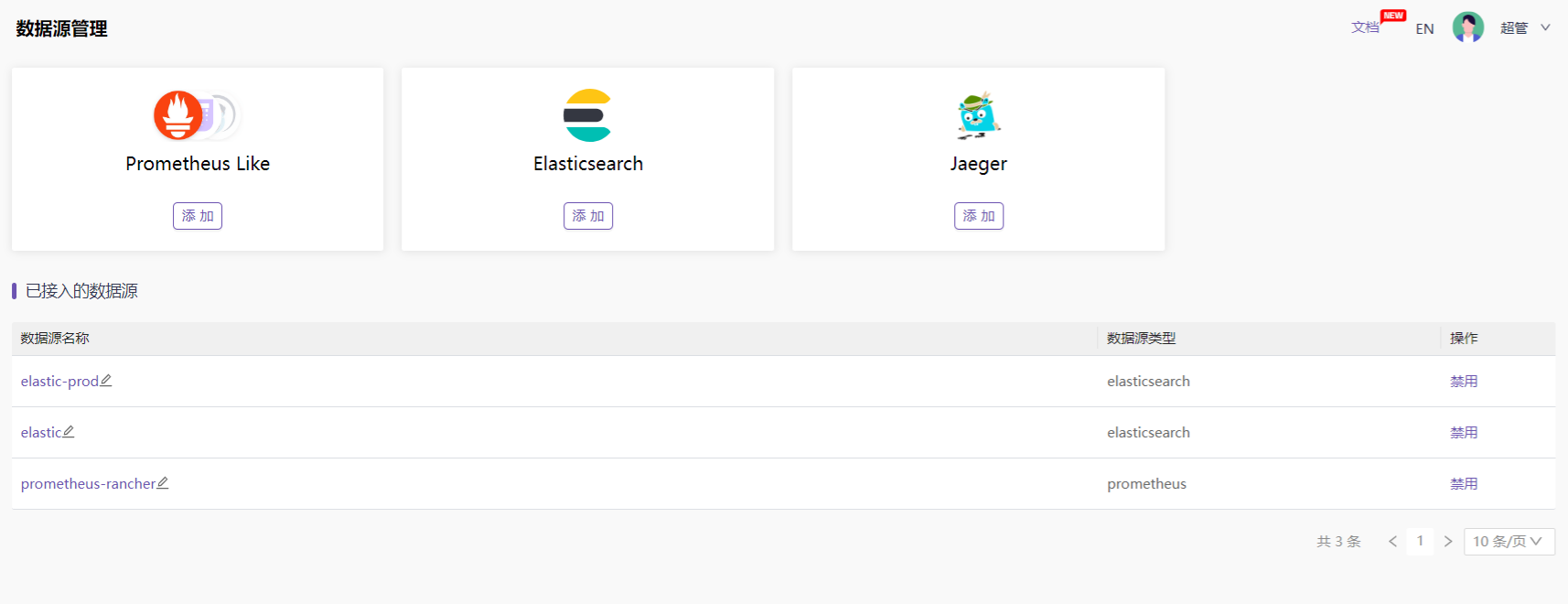 Alarm Management -- Data Source Type · Issue #1472 · ccfos/nightingale · GitHub