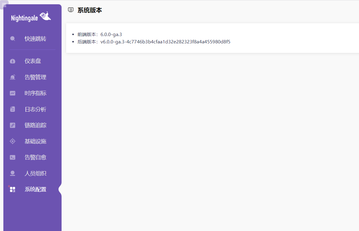 Alarm Management -- Data Source Type · Issue #1472 · ccfos/nightingale · GitHub