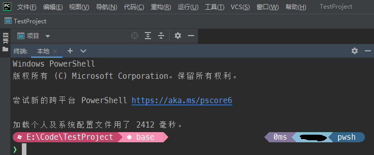oh-my-posh v8.5.0 in IntelliJ IDEA Console Rendering path problem · Issue #2412 · JanDeDobbeleer ...