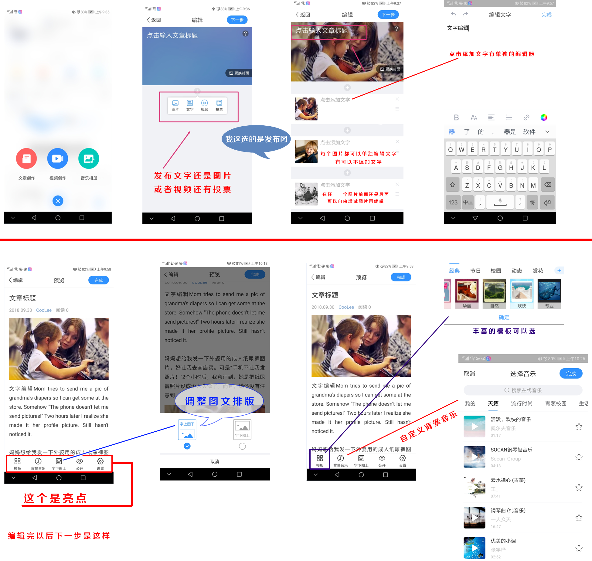 讨论：Markdown 真的合适吗？富文本是否更加合适？ · Issue #395 · slimkit/plus · GitHub