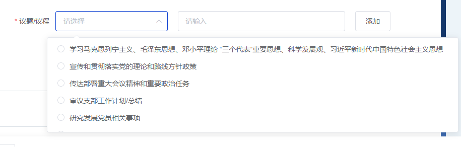 Bug Report Cascader Cascade Selector Does Not Fully Display Drop Down Options In Ie11 · Issue 0348