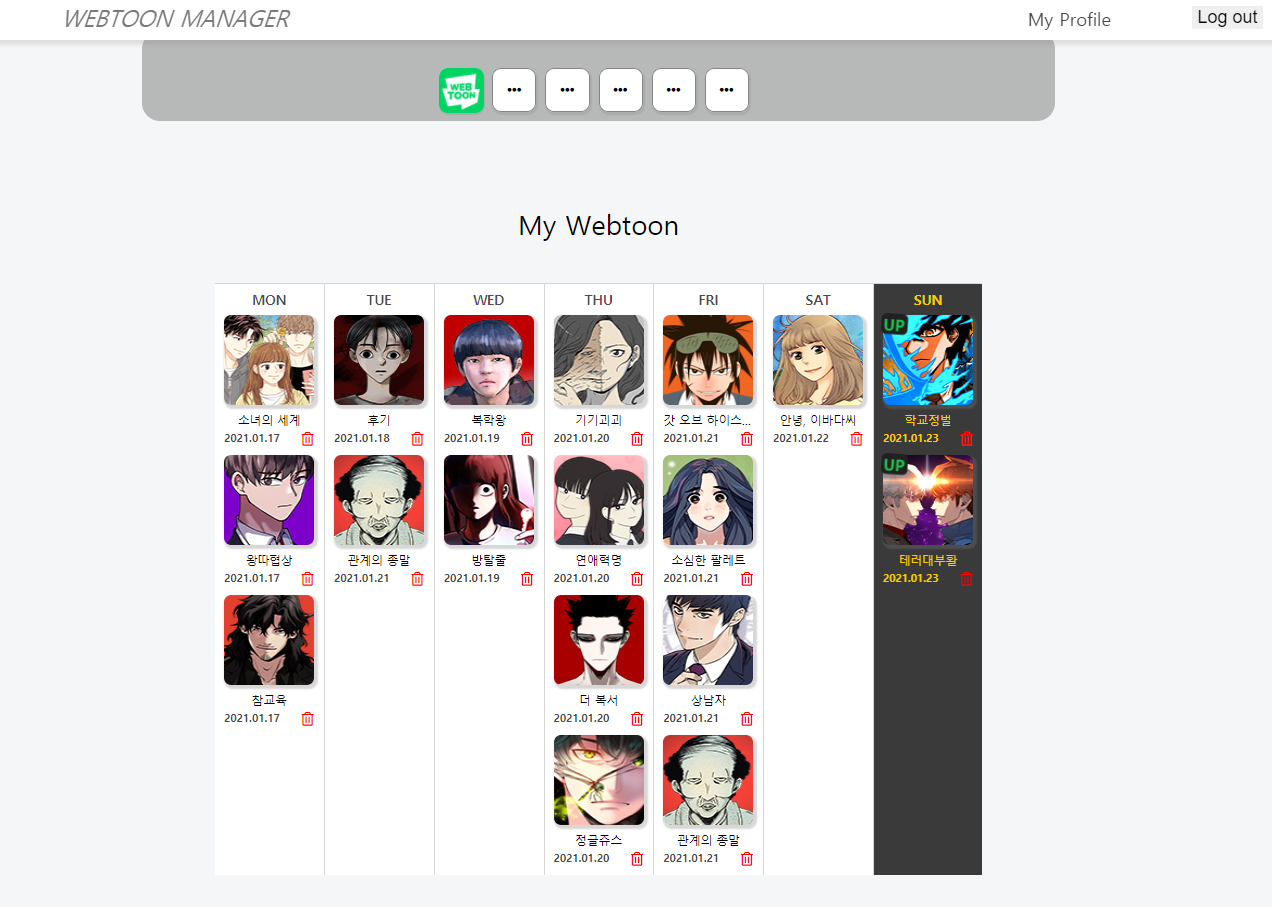 GitHub - LDEV4966/webtoon-management-app: Create webtoon-management-app ...