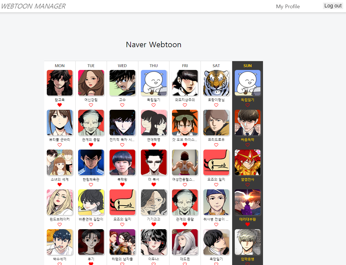 GitHub - LDEV4966/webtoon-management-app: Create webtoon-management-app ...