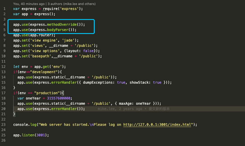 web-server 不兼容express4.17.1 运行报错 · Issue #121 · node-pinus/pinus · GitHub