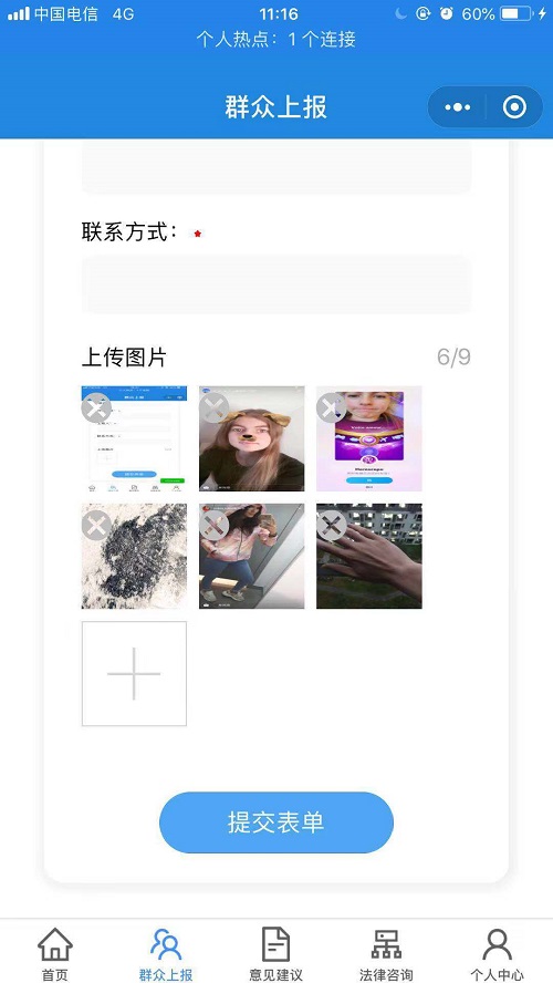 如何删除上传的图片？ · Issue #83 · Tencent/weui-wxss · GitHub