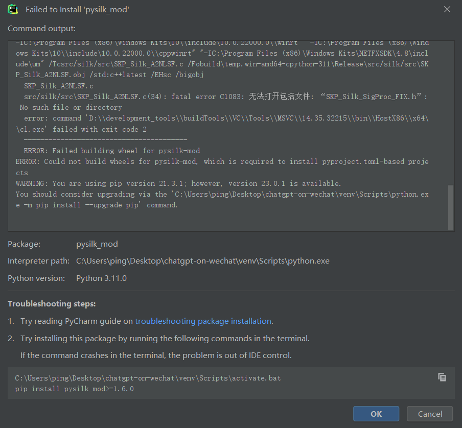 pysilk-mod安装失败 · Issue #704 · zhayujie/chatgpt-on-wechat · GitHub