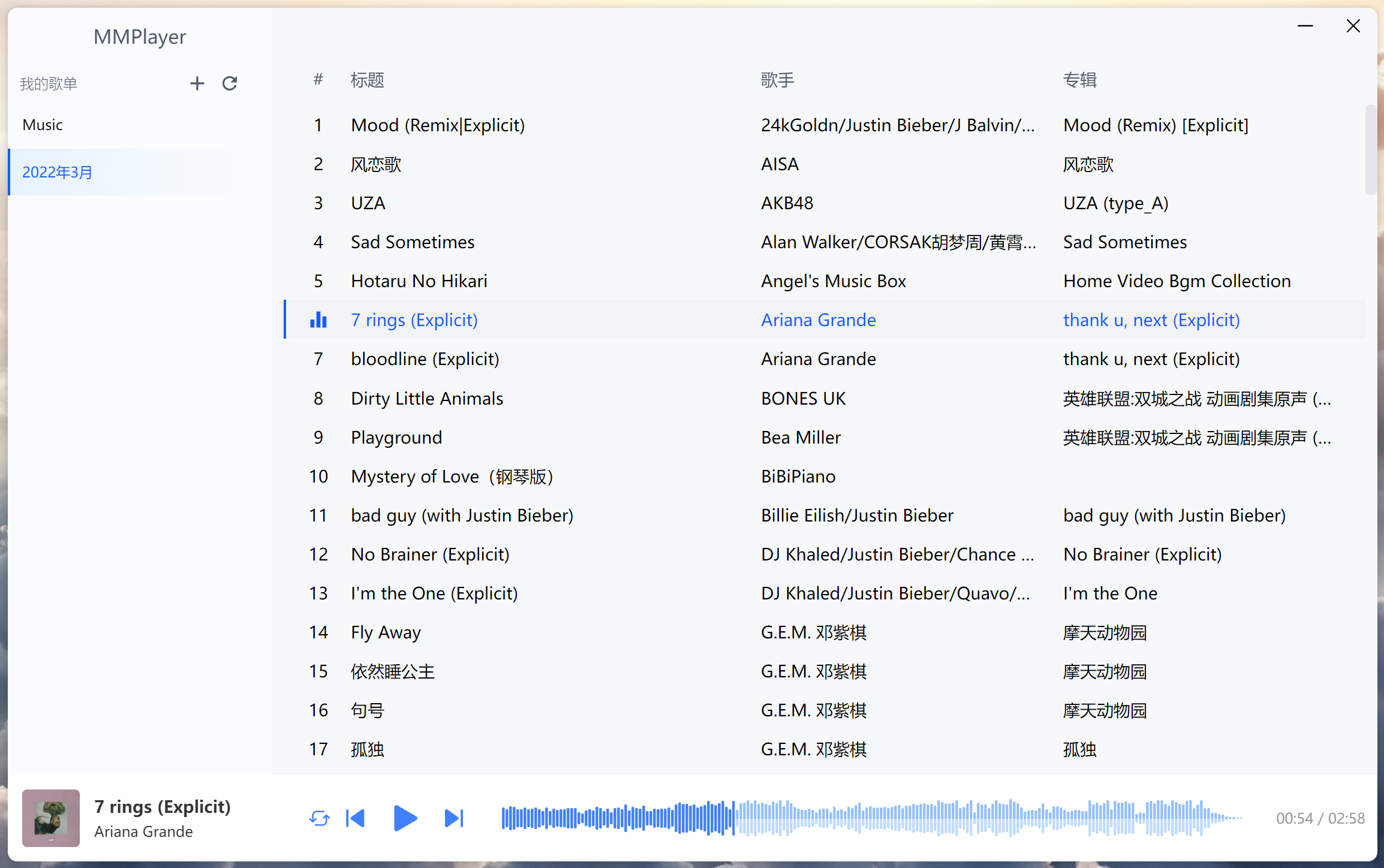 GitHub - hryen/MMPlayer: 一款离线音乐播放器