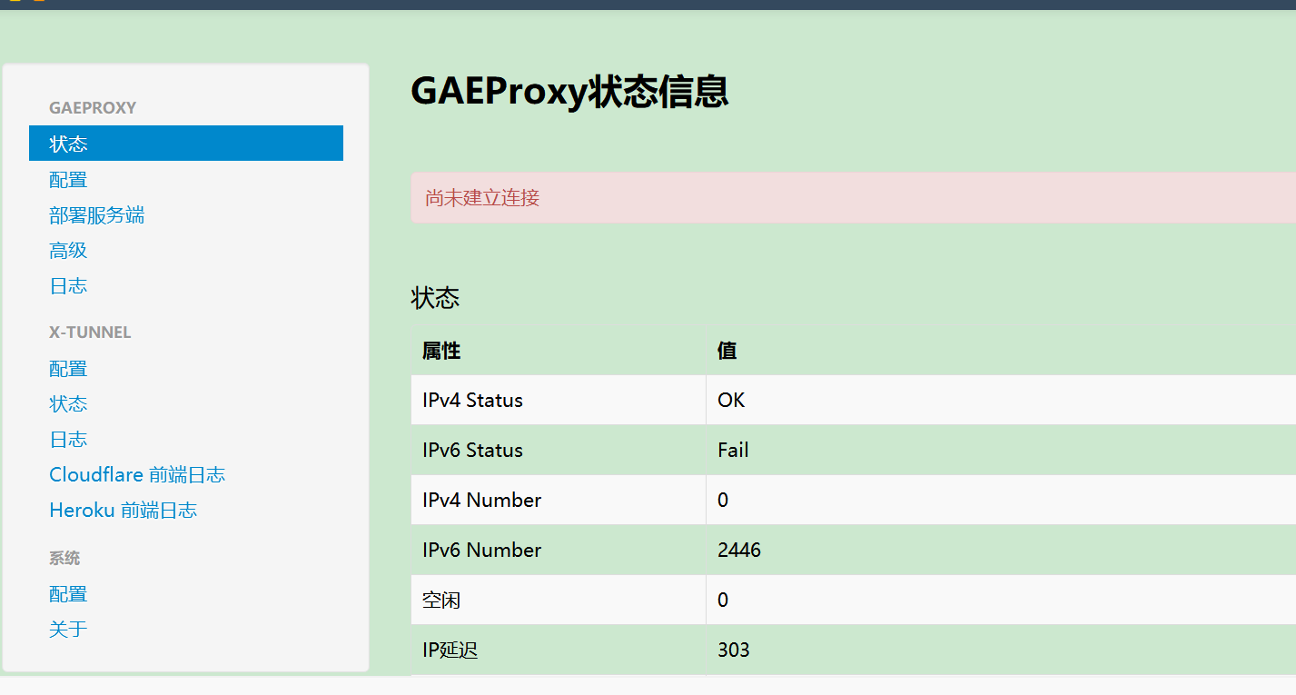 无法上网 · Issue #8527 · XX-net/XX-Net · GitHub