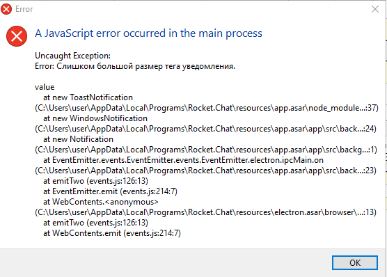 Push notification causes error · Issue #979 · RocketChat/Rocket.Chat.Electron · GitHub