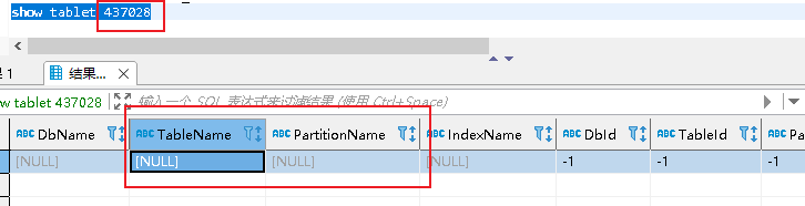 重建表过快导致产生脏数据的tablet · Issue #4133 · StarRocks/starrocks · GitHub
