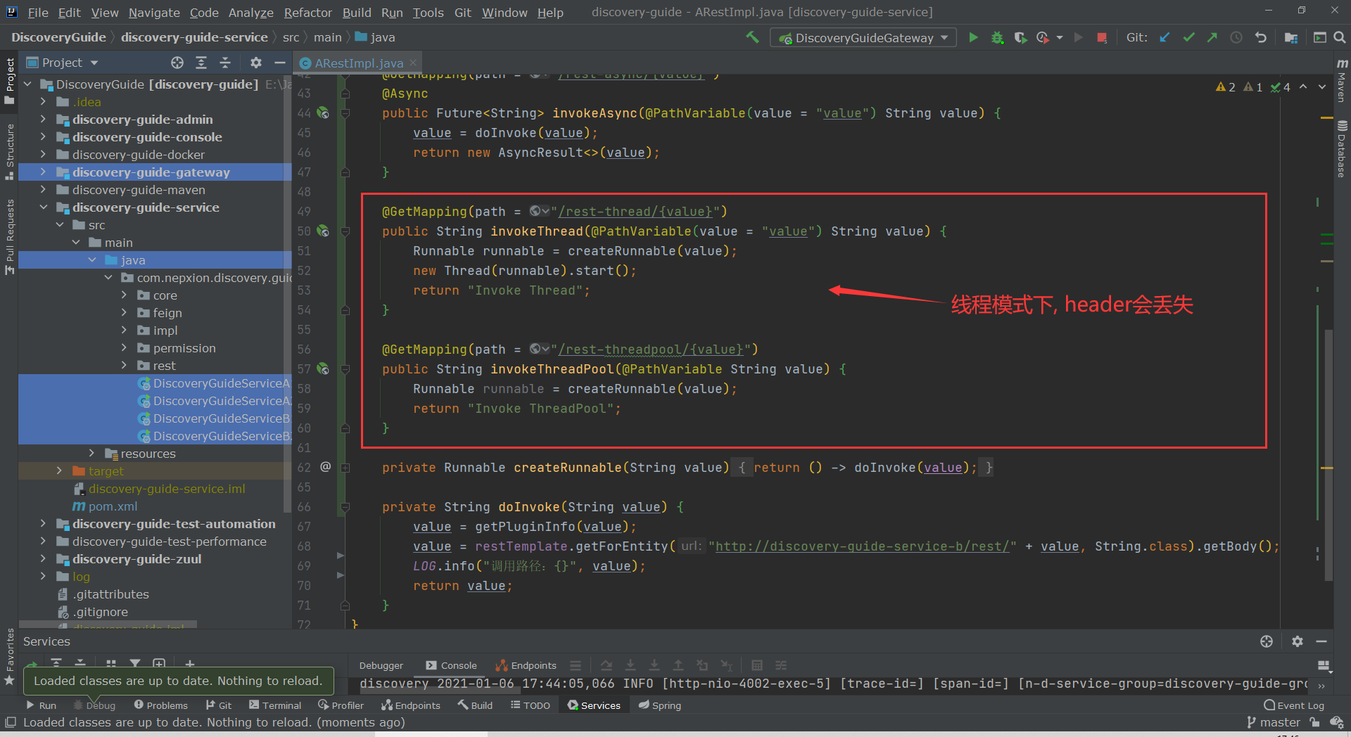 DiscoveryGuide项目中,已设置了java探针,但多线程场景下header还是会丢失 · Issue #132 · Nepxion/Discovery · GitHub