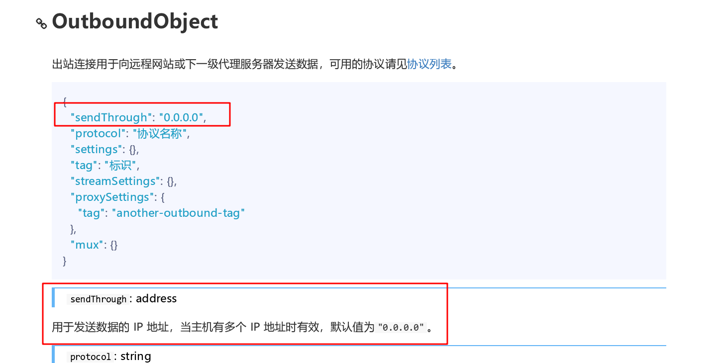 能否添加一个指定出口IP的功能 · Issue #874 · 2dust/v2rayN · GitHub