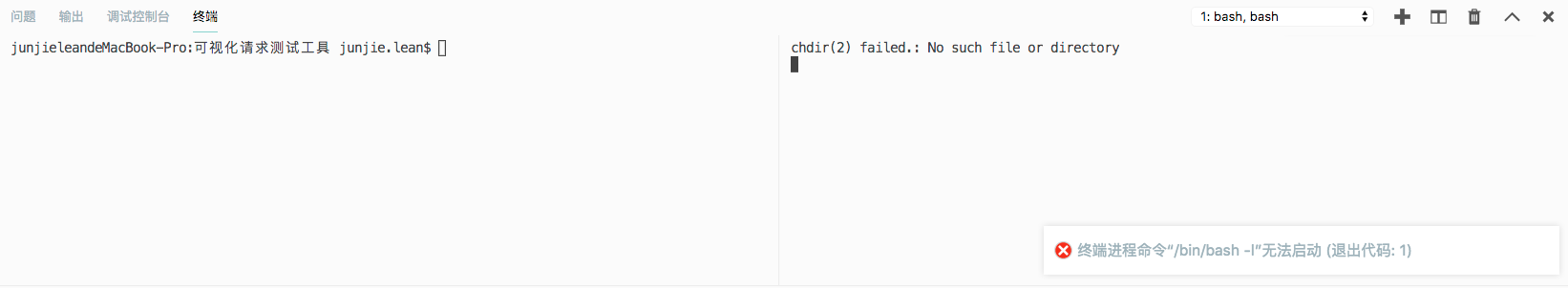 not working · Issue #63544 · microsoft/vscode · GitHub