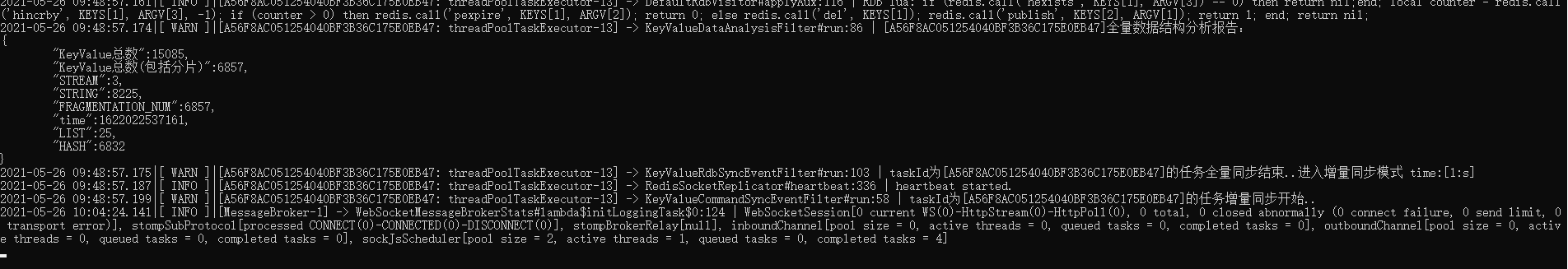 未同步成功 · Issue #50 · TraceNature/redissyncer-server · GitHub