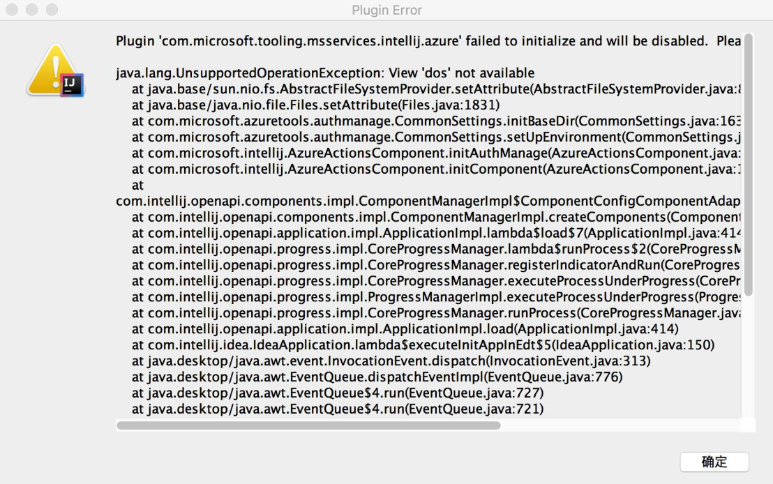 [IntelliJ][ESP][Mac] Pops up plugin error after install the 2019.2.develop.1292.11-12-2019.zip ...