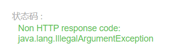[上传文件接口失败]测试上传文件接口时，状态码处报Non HTTP response code: java.lang.IllegalArgumentException错误 · Issue ...