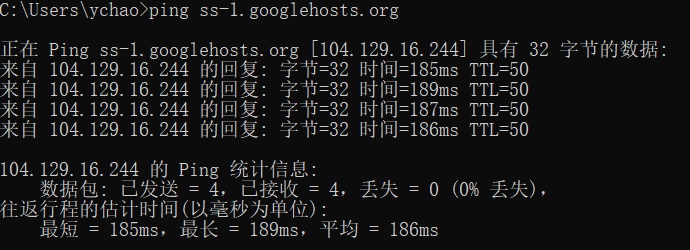 实验室中提供的outline账号手机可以用，电脑版连不上 · Issue #251 · googlehosts/hosts · GitHub