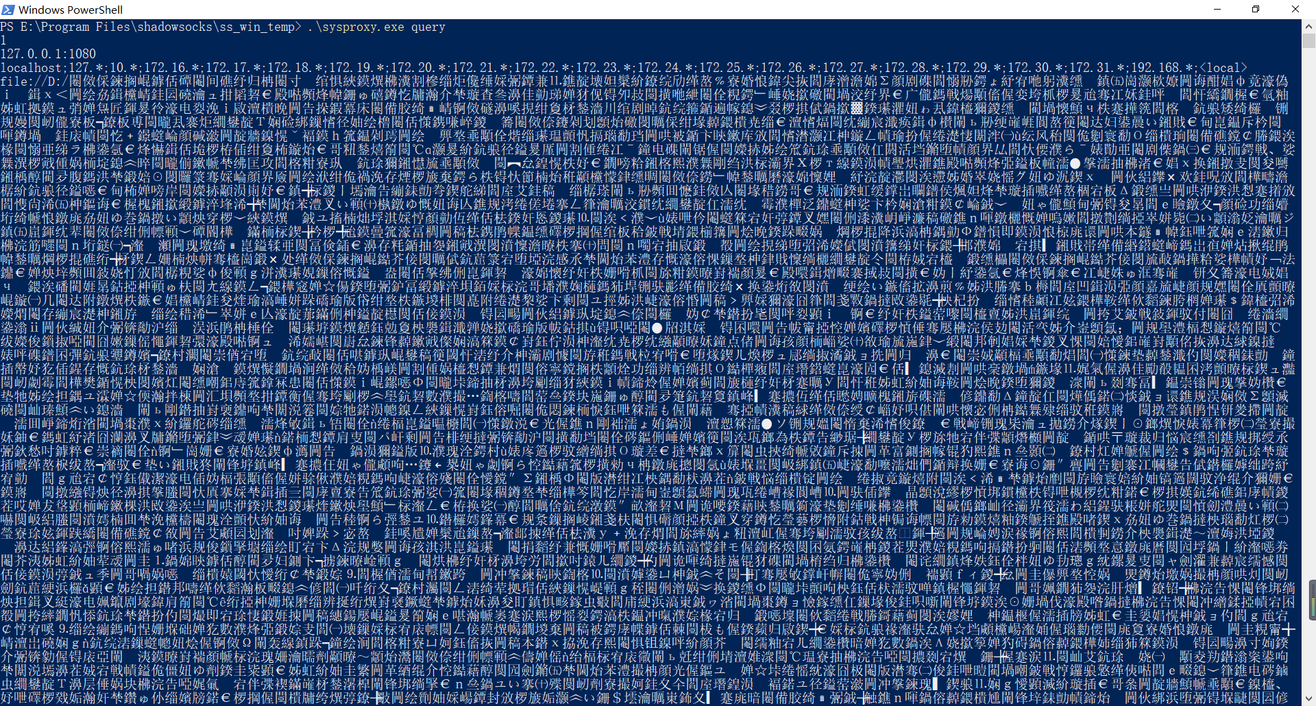 打开时错误 SetIEProxy · Issue #2013 · shadowsocks/shadowsocks-windows · GitHub