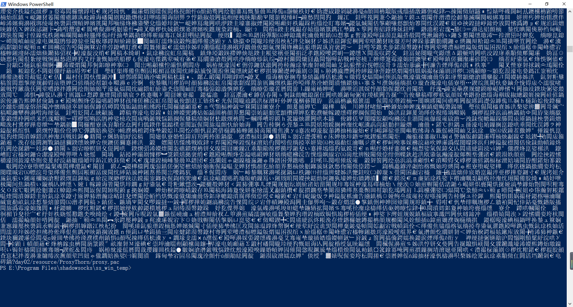 打开时错误 SetIEProxy · Issue #2013 · shadowsocks/shadowsocks-windows · GitHub