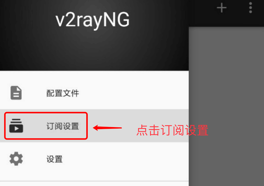 v2ray使用教程 · GitHub