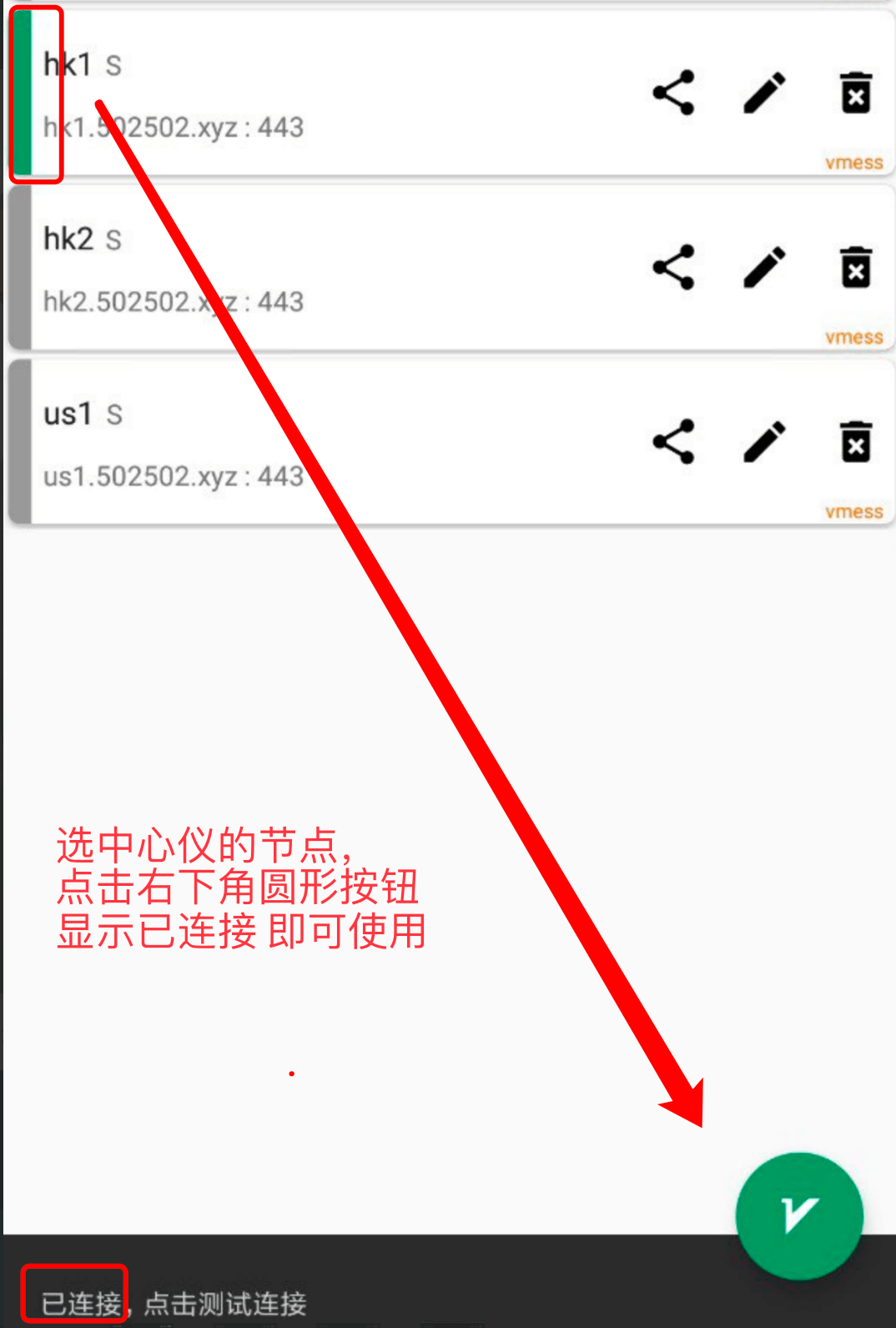 v2ray使用教程 · GitHub