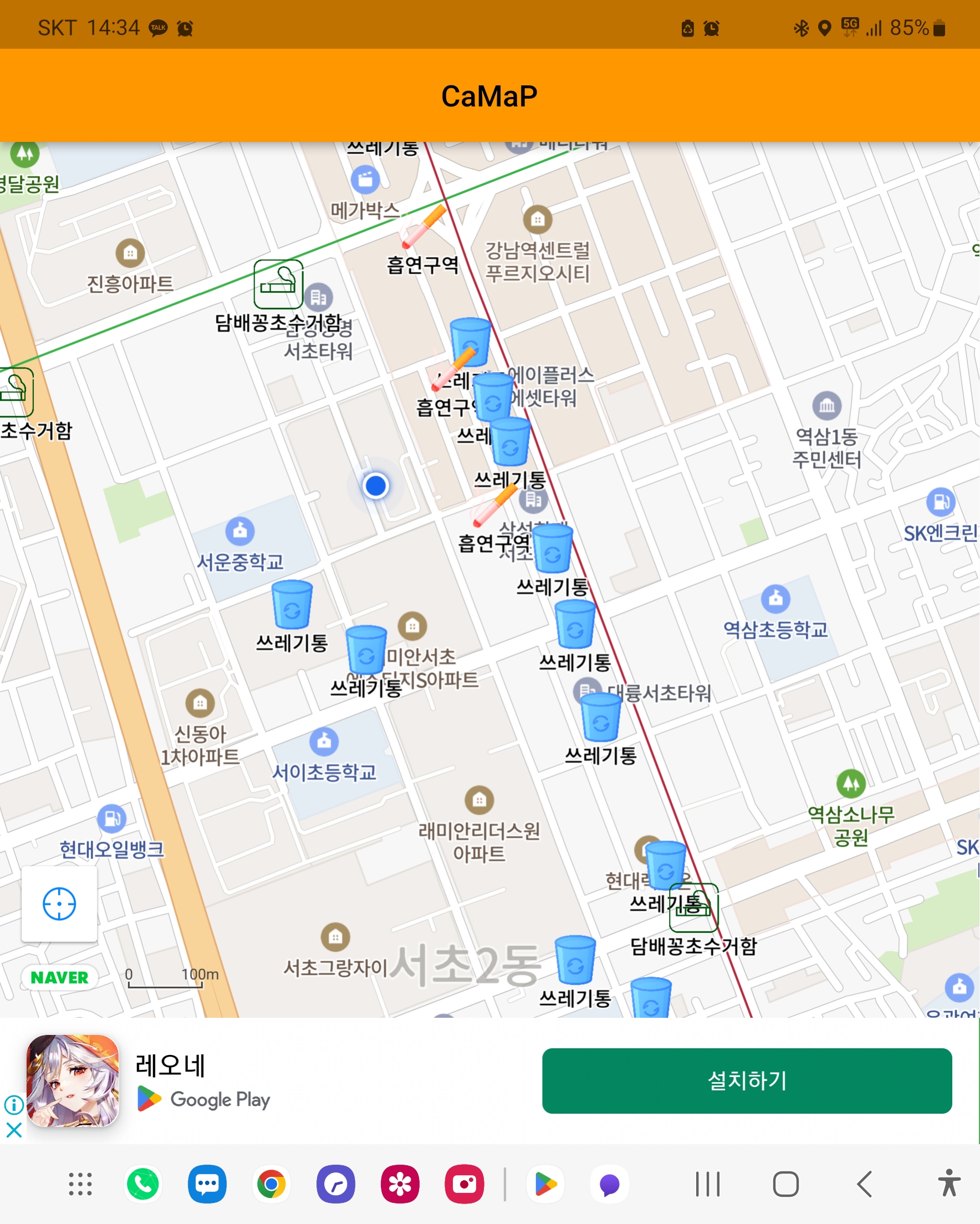 GitHub - shlee9605/CaMap: App develop in CaMap