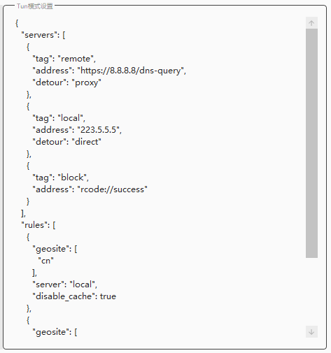 [Bug]: 新版v2rayN开启tun模式不创建虚拟网卡。tun模式开启后，节点真链接为-1ms。 · Issue #4101 · 2dust/v2rayN · GitHub