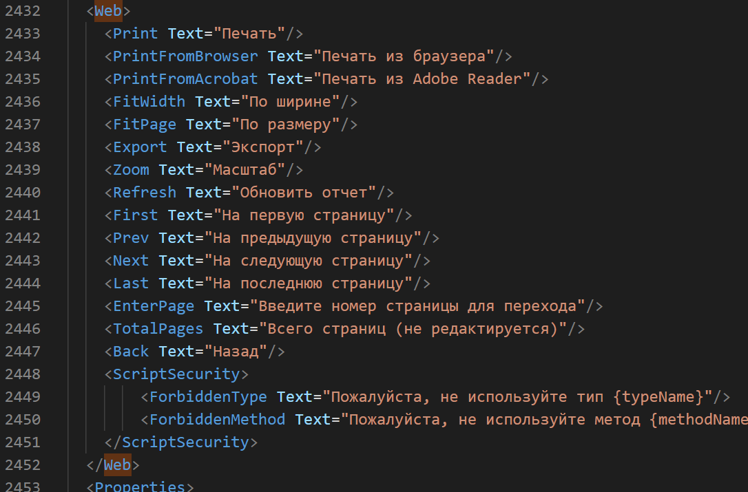 Localization files · Issue #229 · FastReports/FastReport · GitHub