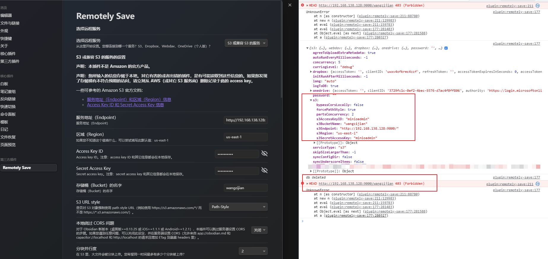 [Bug]: 使用minio作为S3存储时出现 · Issue #327 · remotely-save/remotely-save · GitHub
