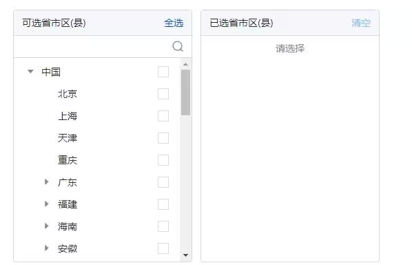 [transfer] Support Tree Options · Issue 306 · Vexip Ui Vexip Ui · Github